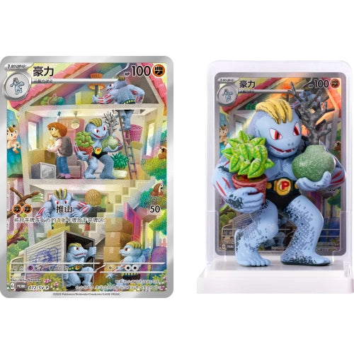 Pokemon TCG: Dream Painting Collection 151 Figure Set (S-Chinese)