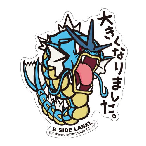 B-SIDE Label Gyarados Pokemon Sticker #130 - Pokemon Center Japan